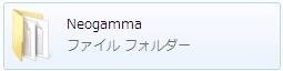 GAME最新速報 : Wii NeoGamma R9 beta23がリリースされました。